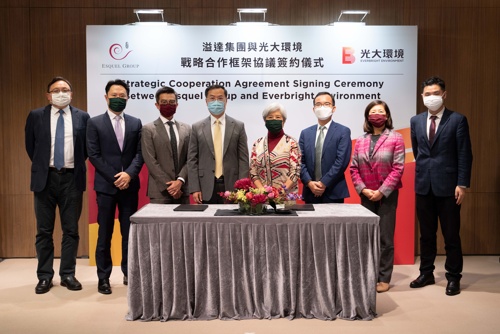 Esquel Garment Manufacturing (Vietnam) Co., Ltd | Vietnam Yellow Pages